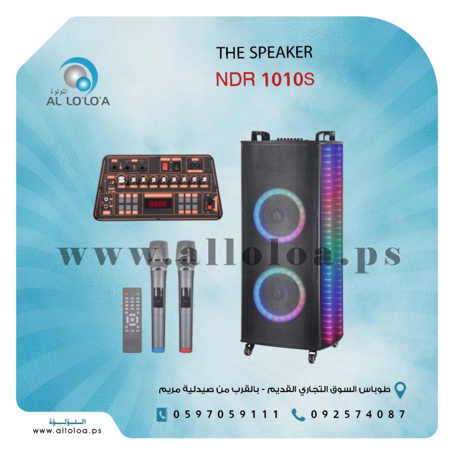 سماعة دي جي احترافية للحفلات Speaker Professional DJ NDR-1010S /2 IN 1
